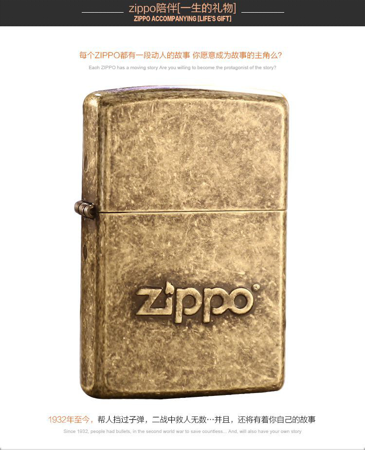 旧zippo,老zio,zio老机_大山谷图库