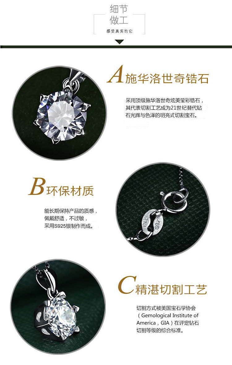 蔻斯琦和施华洛世奇,蔻斯琦,蔻斯琦项链_大山谷图库