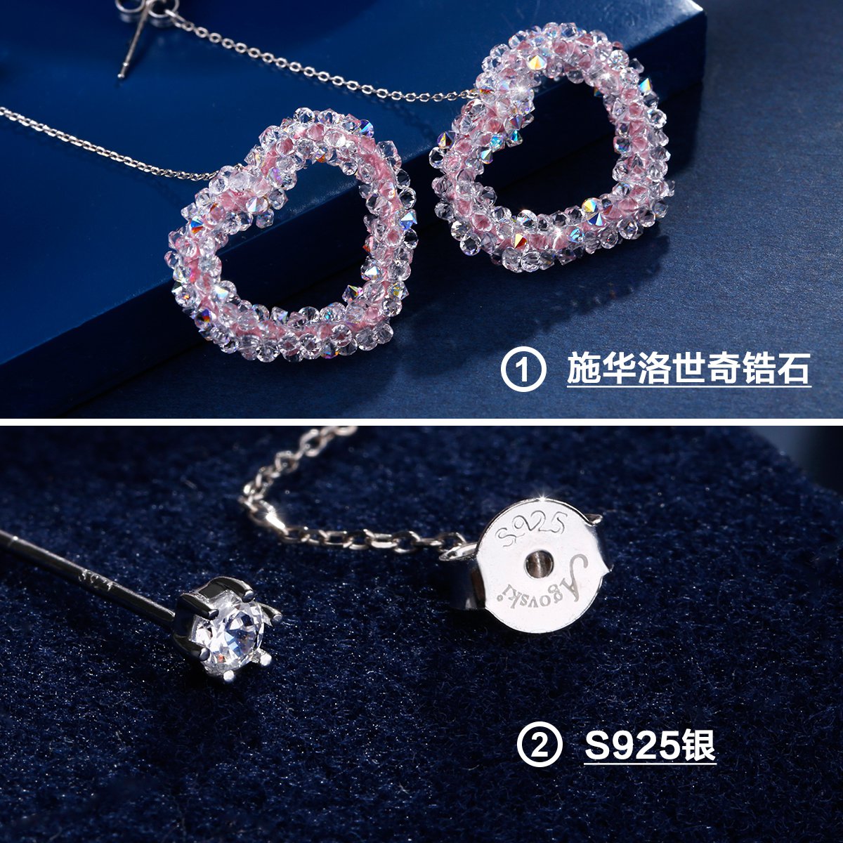 蔻斯琦和施华洛世奇,蔻斯琦,蔻斯琦项链(第30页)_大山谷图库