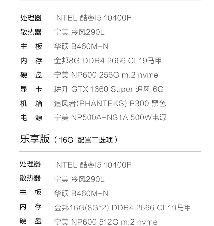 10400f参数,0,i50f与0_大山谷图库